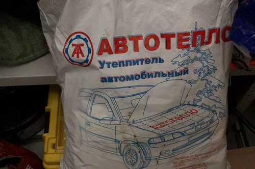 Авто-одеяло Рено-Флюенс