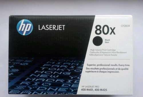 Картриджи HP №80X, №26X, CF280X, CF226X
