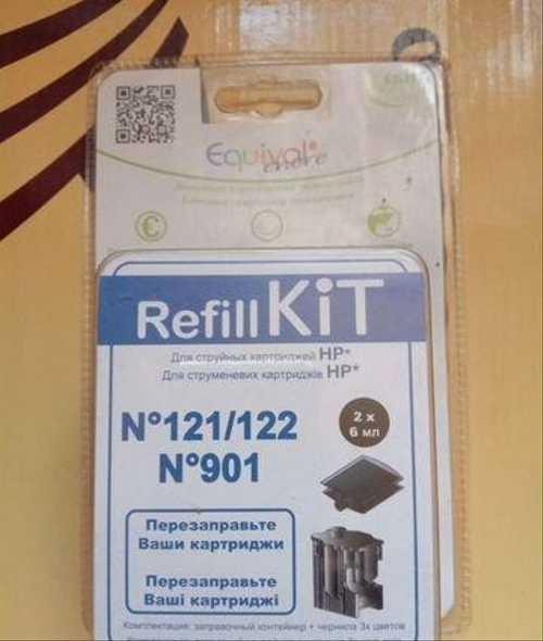 Продам Refill KIT 121/122 901. Набор для перезапра