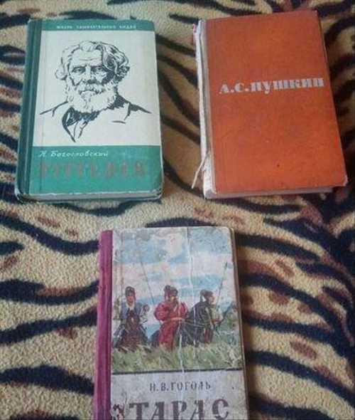 Книги букинистические 50-60 гг