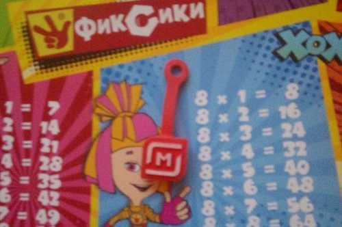 Скрепыши 3