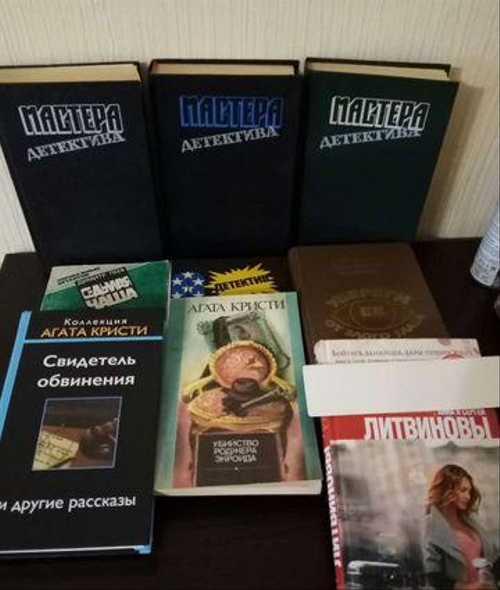 Детектив. Шпионы. детские книги. приключения