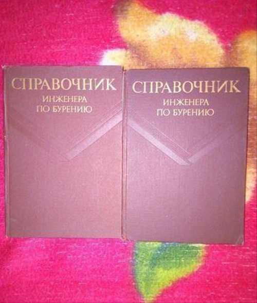 Книги по бурению с 1954г