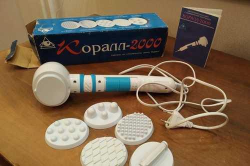 Коралл-2000 Аппарат с инфрокрасным излучением б/у