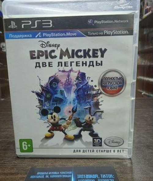 Disney Epic Mickey. Две легенды. Диск PS3