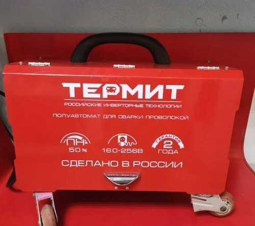 Инверторный сварочный полуавтомат "Термит" сип-200