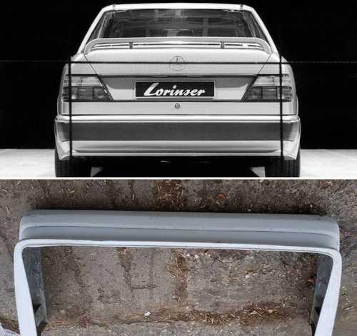W124 Lorinser оригинал задний бампер