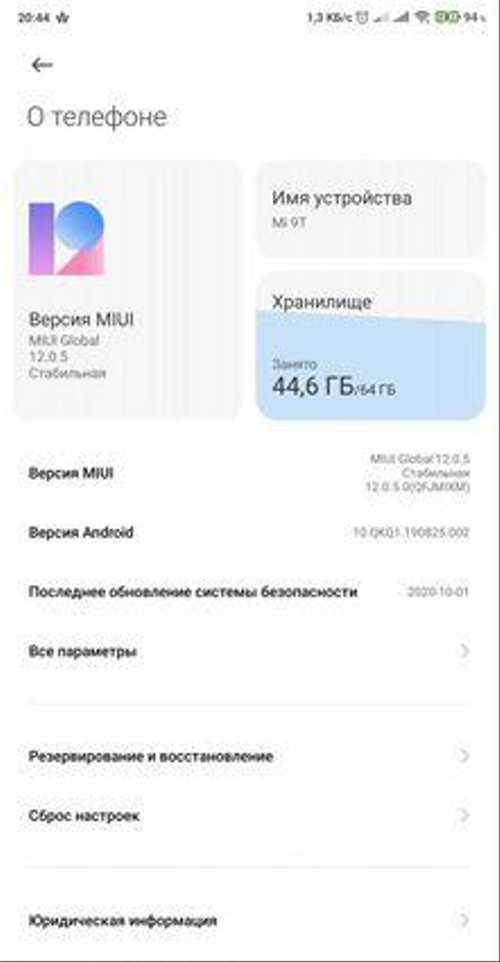 Xiaomi Mi9T