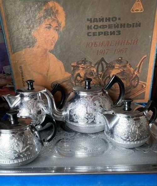 Сервиз чайный, Юбилейный 50 лет СССР