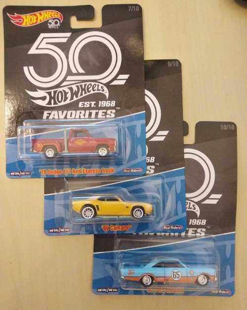 Hot wheels favourites