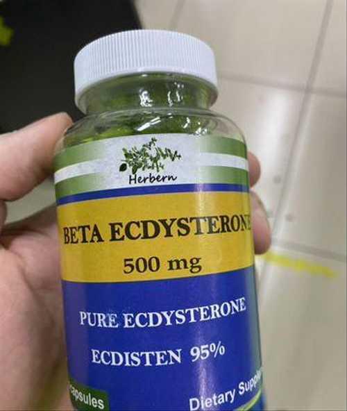 Beta ecdysterone 500