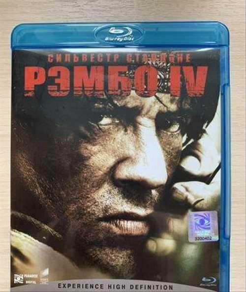 Рэмбо IV(Rambo)