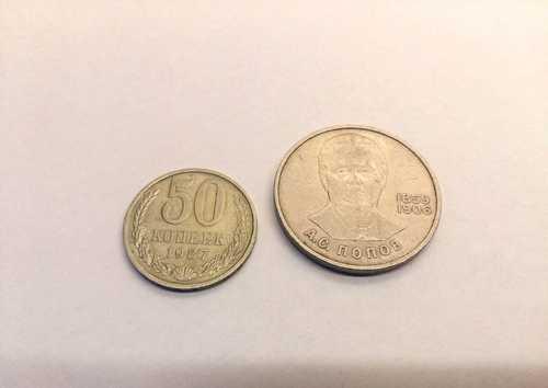 Монеты (№№247-337)