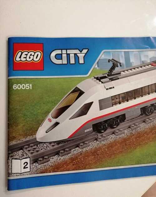 Поезд Lego City