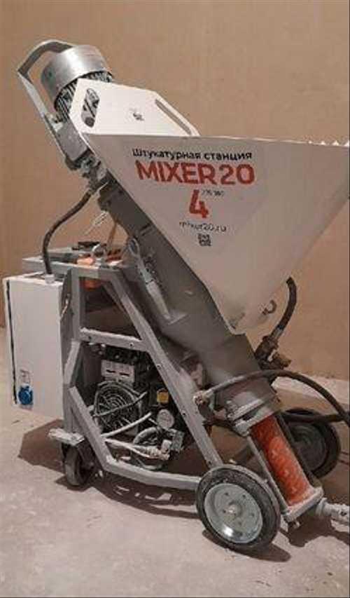 Продам штукатурную станцию mixer 20
