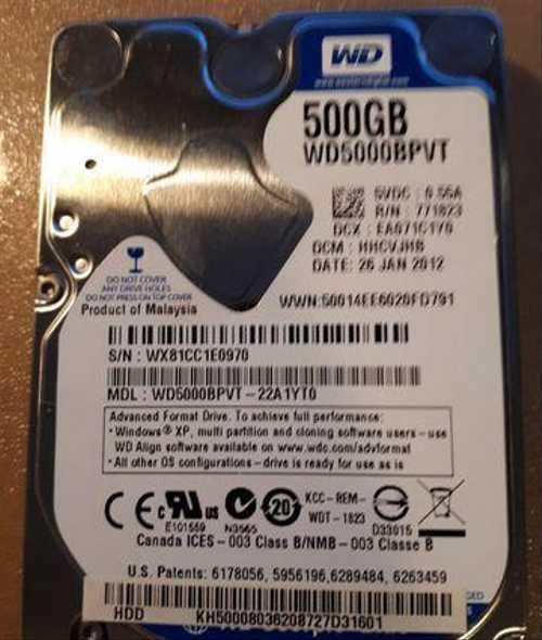 Жесткий диск 2.5" 500GB