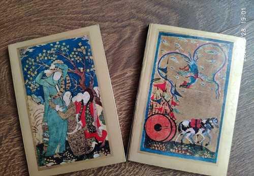 Малоформатные книги Восточная поэзия СССР 1969 г