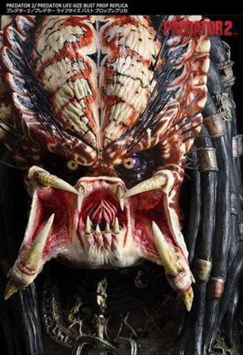 CoolProps Sideshow Predator 2 Life-Size bust