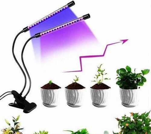Фитолампа / Светильник для рассады растений