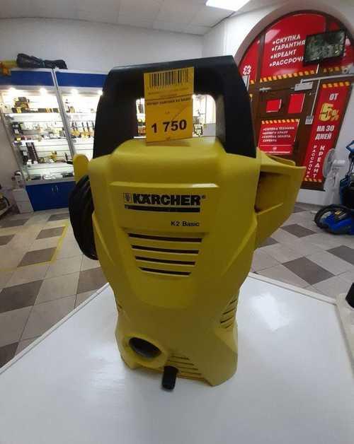 Мойка высокого давления Karcher K2 Basic, 110 бар