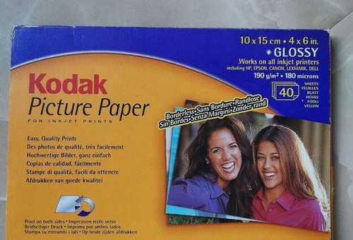 Фотобумага Kodak 10х15 glossy