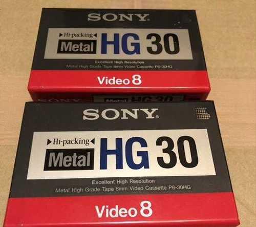 Sony HG 30 metal Video 8 две видеокассеты новые