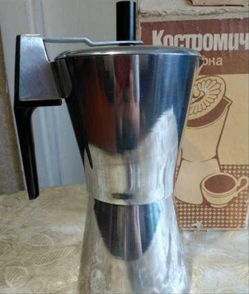 Кофеварка гейзерная новая "Костромичка"