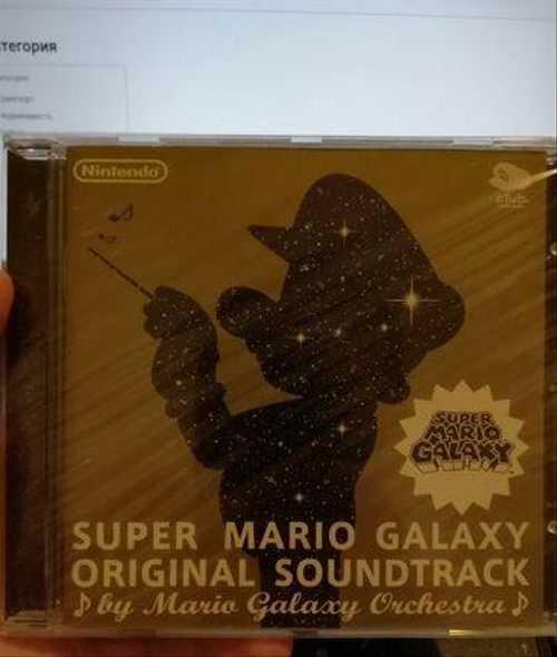 Super mario galaxy original soundtrack