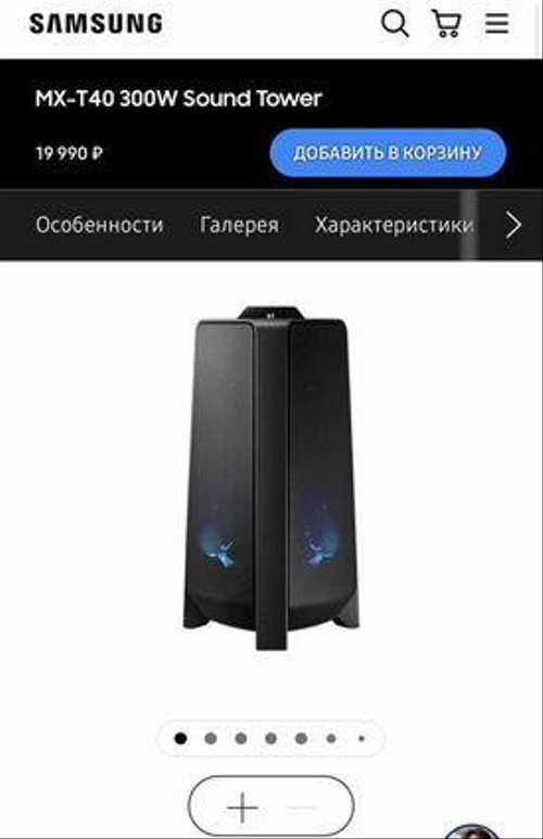Колонкa samsung MX-T40 300W Sound Tower