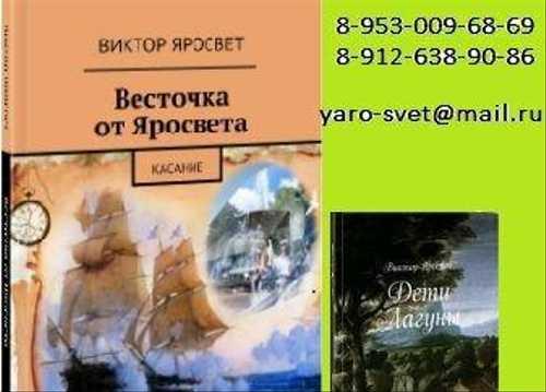 Современные книги-любовь, фантастика, проза, стихи