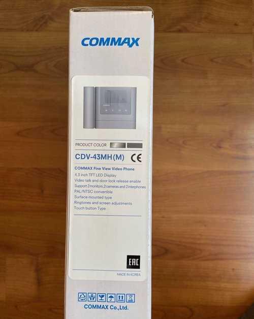 Commax CDV-43MH видеодомофон