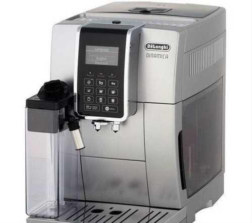 Кофемашина DeLonghi ecam350.75.S
