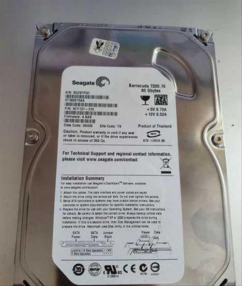 Жесткие диски бу HDD