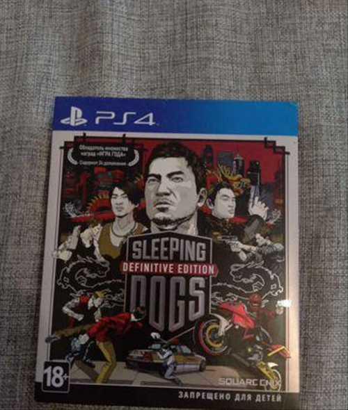 Sleeping dogs ps4