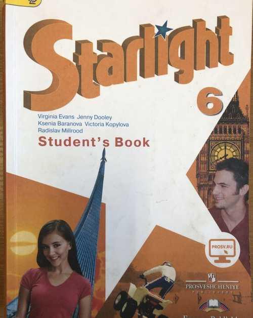 Английском 6 starlight students book