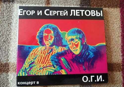 Диск cd Егор Летов Концерт в О.Г.И