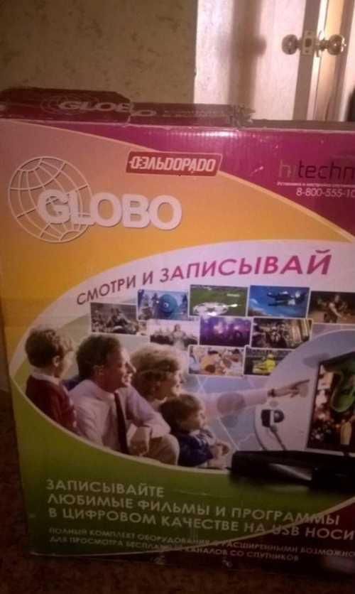 Антенна спутниковая 120 см алюминиевая globo