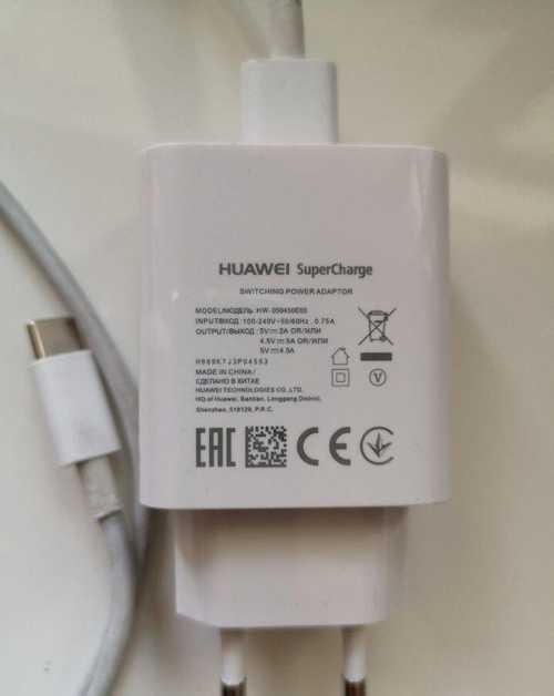 Зарядка Huawei Supercharge. Зарядка хупвей 2ампера. Адаптер питания Huawei Supercharge. Зарядка Хуавей 2 Ампера.