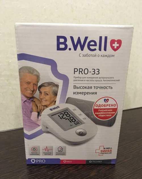 B well pro 33 адаптер