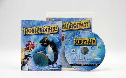 Лови волну (Surf's Up) для PS3