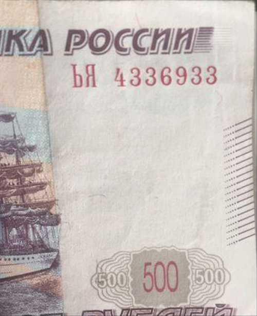 500рублей красивый номер