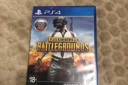 Playerunknowns Battleground (pubg) PS4