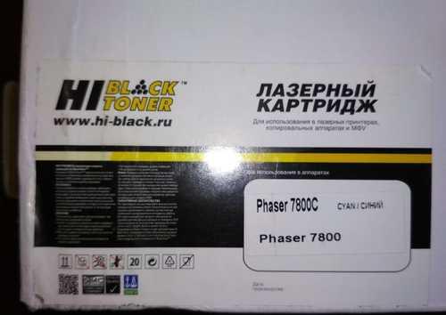 Картридж 106R01570 для Xerox 7800