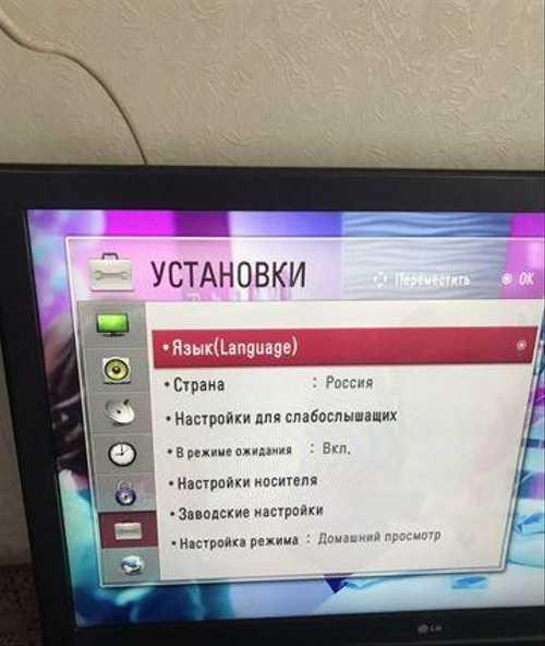 Продам б/у Телевизор LG 42’