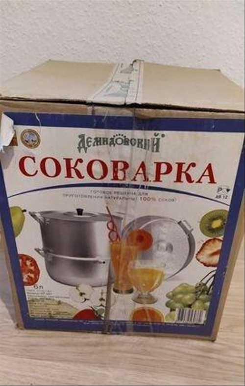 Соковарка ссср фото