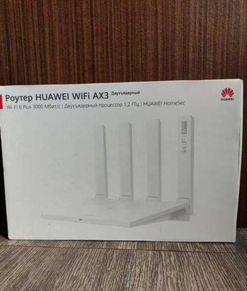 Huawei ax3 купить