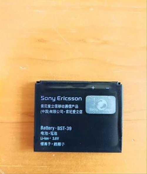 Аккумулятор Sony Ericsson BST-39