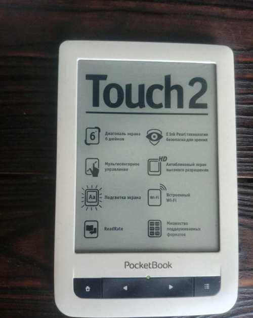 Pocketbook 623 Touch 2