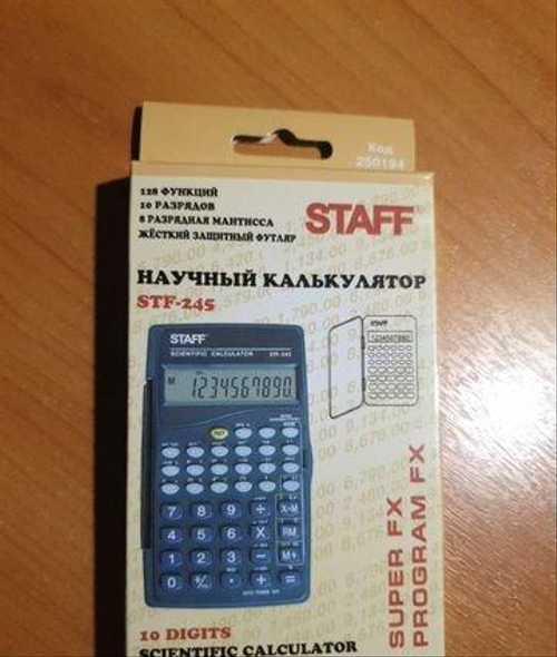 Можно на экзамен калькулятор. Сертификат калькулятор staff STF-245. Калькулятор для экзамена. Сертификат на калькулятор staff STF-810. Калькулятор карманный SRP-145 купить.