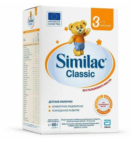 Similac 3 classic